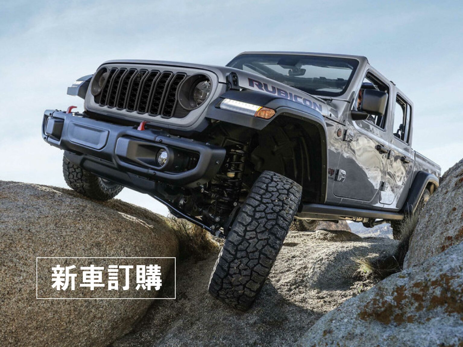 2024 全面升級 開放訂購中 | 角鬥士貨卡 | 大順吉普DS-JEEP
